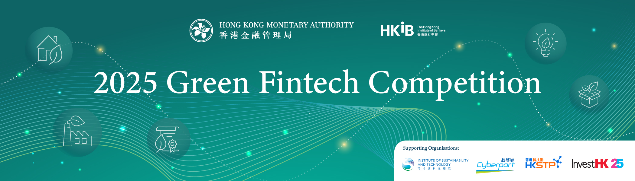 Competition Themes - Matchi.biz - Emerging technology matchmaking